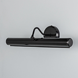 Belfast Picture Light 20.2" | Mullan Lighting